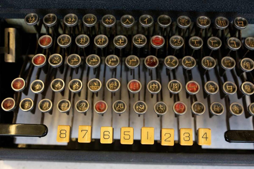 The Sole Prototype of the First Chinese Typewriter Was Discovered in a ...