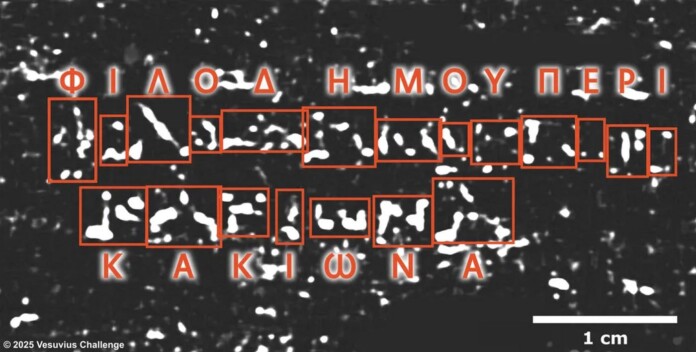 Students Decipher Title of Burnt Scroll from the Famous Library Buried ...