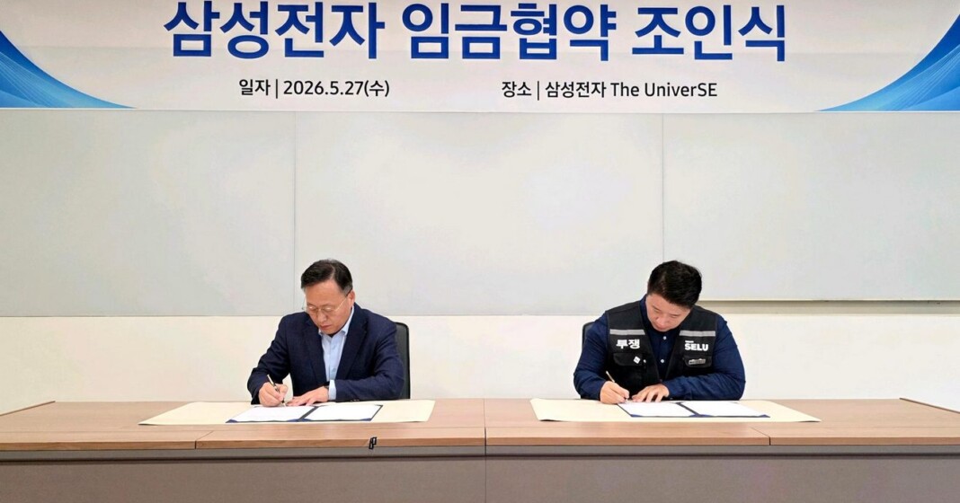 Samsung Strikes Deal with Workers for Profit Sharing in the Company's ...
