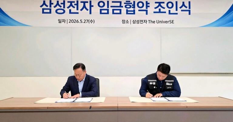 Samsung Strikes Deal with Workers for Profit Sharing in Company's ...